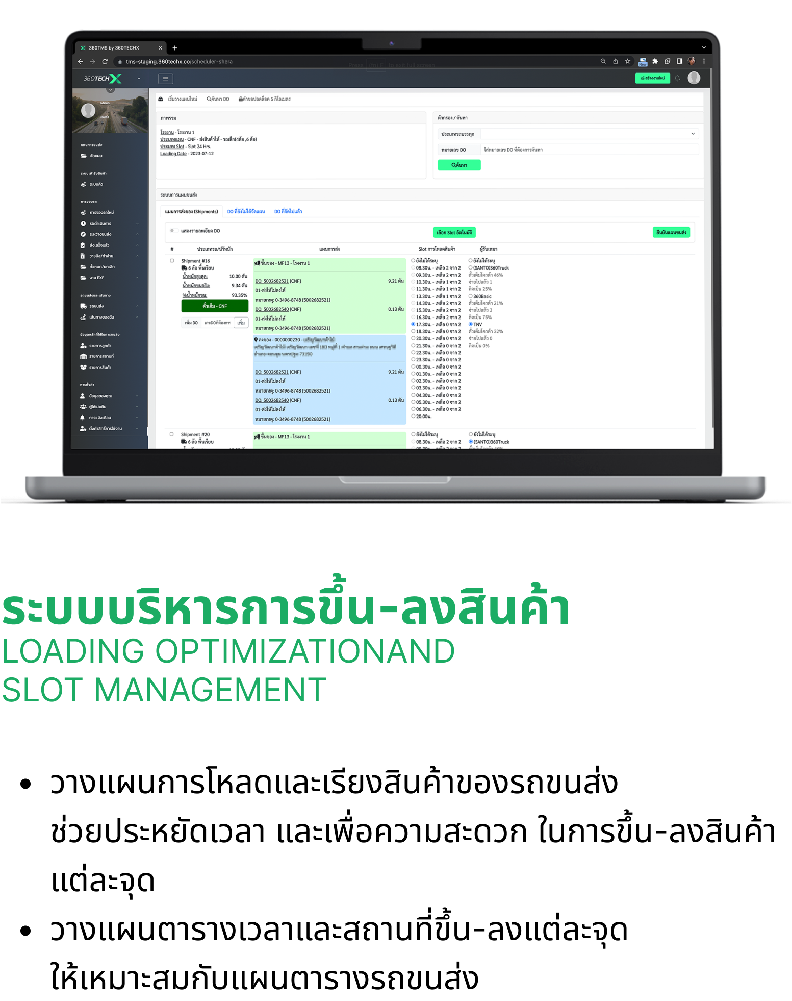 MAX ENTERPRISE CONNECT